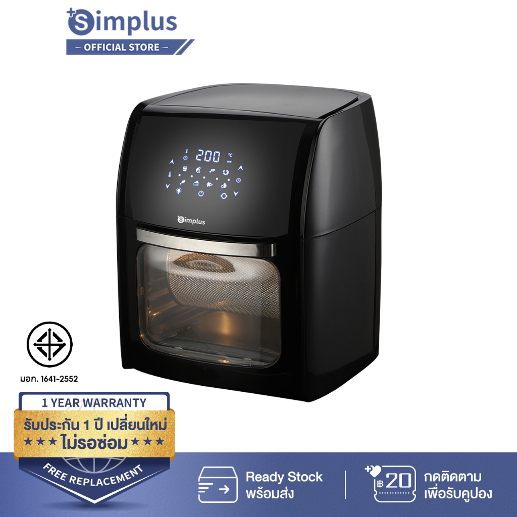Simplus AirFry Oven เตาอบไฟฟ้า อเนกประสงค์ ความจุขนาดใหญ่ 12L KQKX001 ...