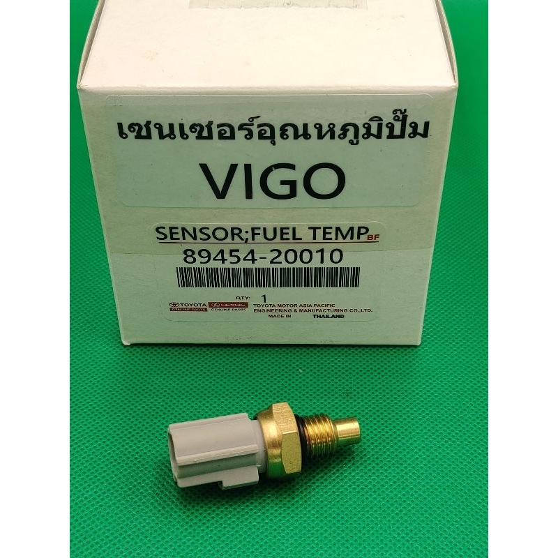 เซ็นเซอร์วัดอุณหภูมิน้ำมันเชื้อเพลิง Fuel Temperature Sensor TOYOTA ...