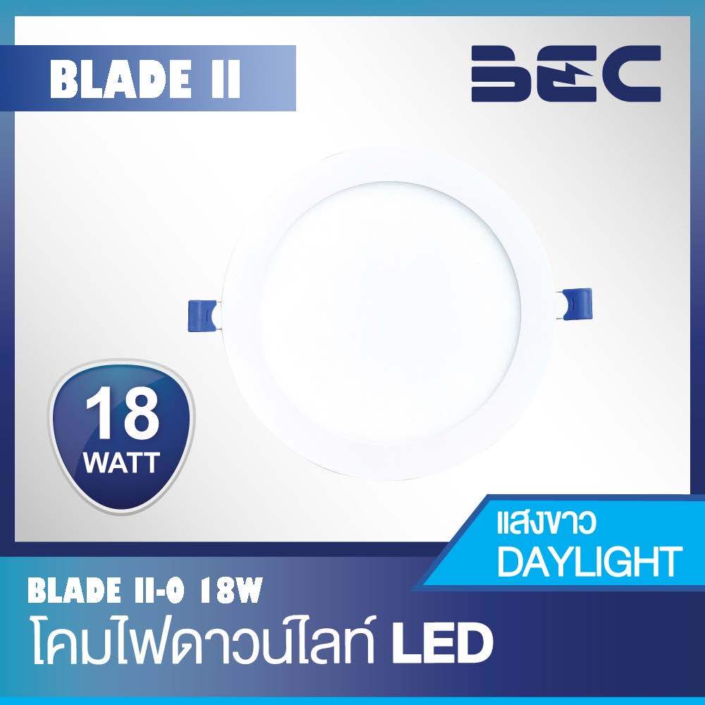 โคมดาวน์ไลท์ LED BEC รุ่น Blade II-O 18W | Shopee Thailand