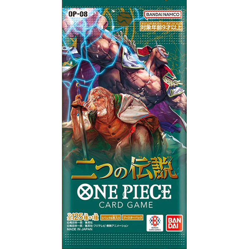 One Piece Card Game OP08 [Two Legends] Booster Pack JP | Shopee Thailand
