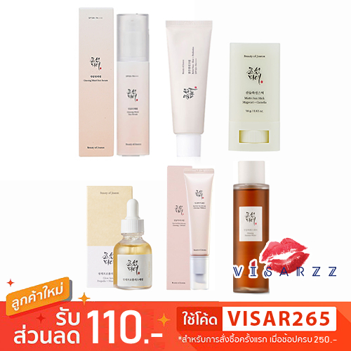 รวมมิตร Beauty of Joseon Relief Sun Rice Probiotic กันแดดข้าว BOJ/Glow ...