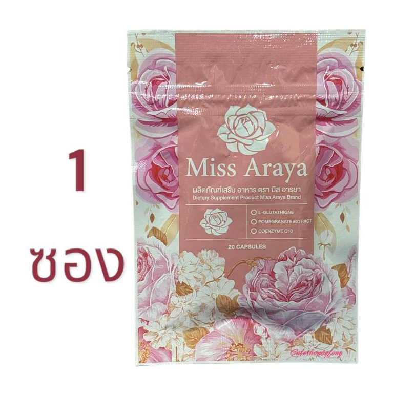ARAYA TEA FOR YOU& LINGZHI TEA ชาเพื่อคุณ ชาเห็ดหลินจือ มีทั้งผู้หญิงและผู้ชาย | Shopee Thailand