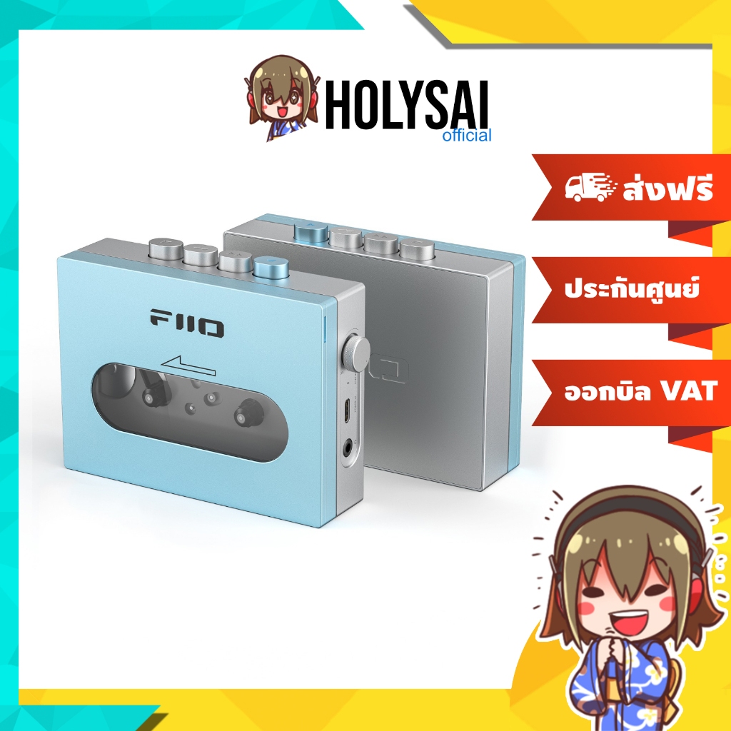FiiO CP13 เครื่องเล่นเทปคาสเซ็ทพกพาสไตล์ RETRO (ซาวด์อะเบาท์) คุณภาพสูง ...
