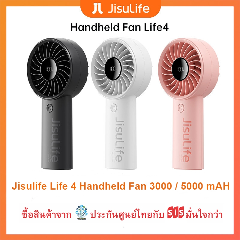 Jisulife Life 4 Handheld Fan 3600 mAH | Shopee Thailand