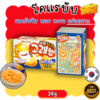 ช้อป orion ราคาสุดคุ้ม ได้ง่าย ๆ | Shopee Thailand