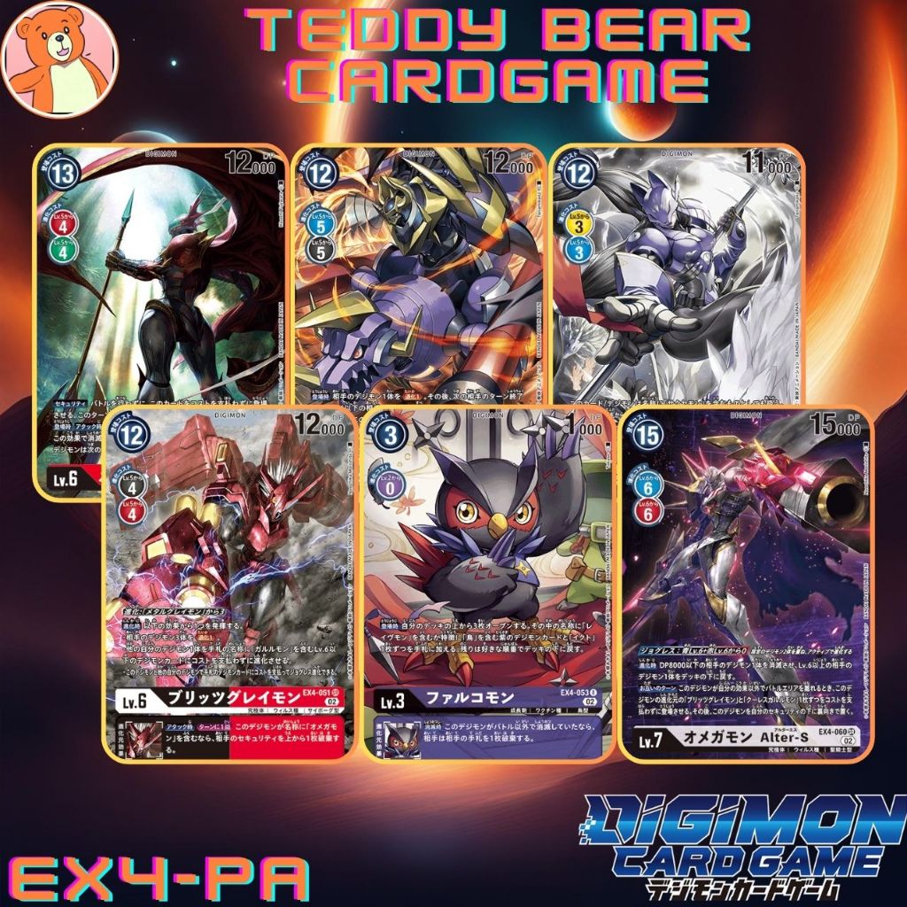 Digimon Card Game EX4: Theme Booster Alternative Being ระดับ Parallel | Shopee Thailand