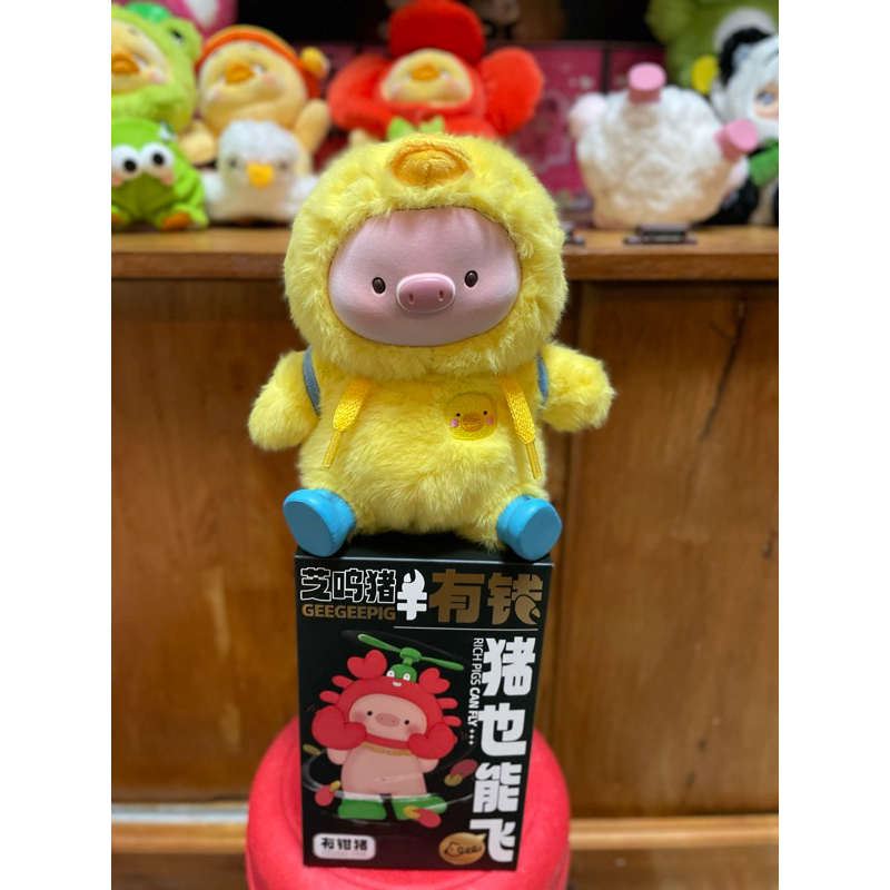 ตุ๊กตา Geegee pig series plushies blind box. | Shopee Thailand