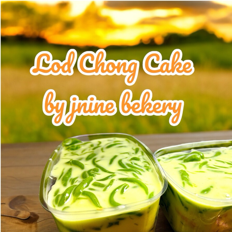 เค้กลอดช่อง Lod Chong Cake | Shopee Thailand