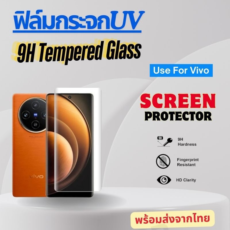 ฟิล์มกระจกโค้ง,ฟิล์ม กระจกสําหรับVIVO,V40,X100,V30E,V30,X90PRO,X80PRO,V29,V27,V27PRO,V25 PRO ...