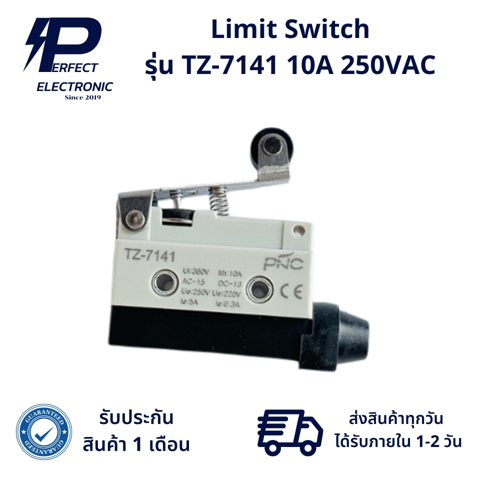 TZ-7141 Limit Switch 10A 250VAC ก้านแขนสั้นติดหัวลูกล้อ (รับประกัน 1 เดือน) สินค้ามีพร้อมส่งใน ...