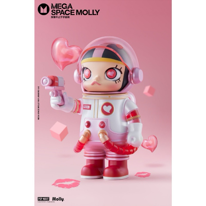 [พร้อมส่งจากไทย]Space Molly v2 - Heartbeat | Shopee Thailand