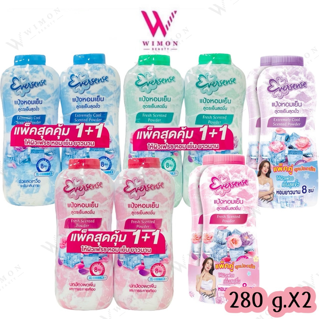 (แพ็คคู่)Eversense Fresh Scented /Aura Powder 280g.x2 เอเวอร์เซ้นส์ เฟรช เซนต์ /ออร่า ไวท์เทน ...