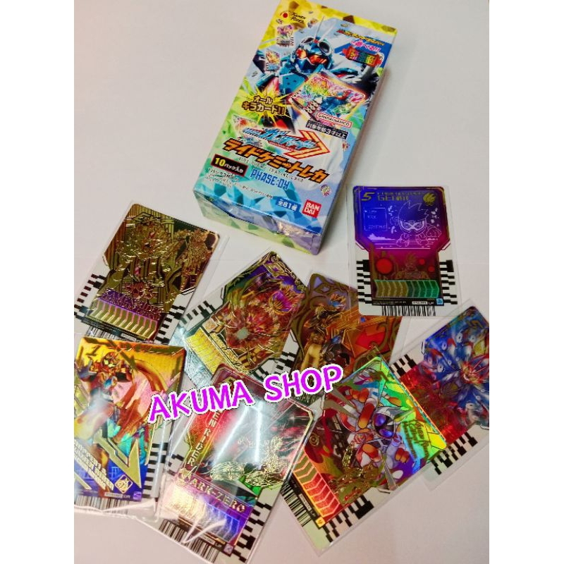 Kamen Rider Gotchard card chemy phase 04 {ระดับ GR,LS,LP} สภาพใหม่การ์ด ...