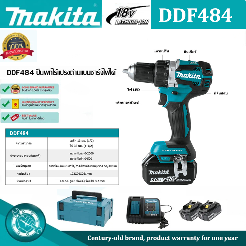 makita DDF484 Brushless Electric Impact Screwdriver, Cordless Electric ...