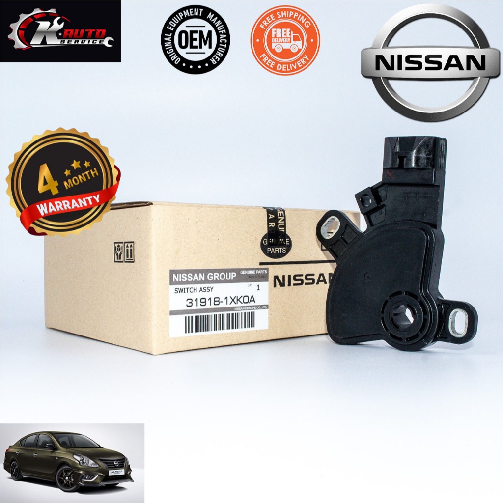 เซ็นเซอร์ ตำแหน่งเกียร์ ALMERA MARCH 31918-1XK0A | Shopee Thailand