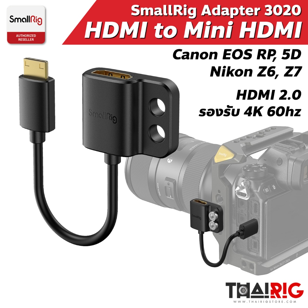 Adaptor 4K Mini HDMI 📌ส่งจากไทย📦 SmallRig 3020 Cable สายแปลง HDMI เป็น ...