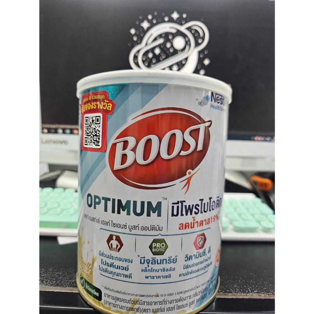ส่งไว Boost optimum 800g นม โฉมใหม่ โปรตีนสูง | Shopee Thailand