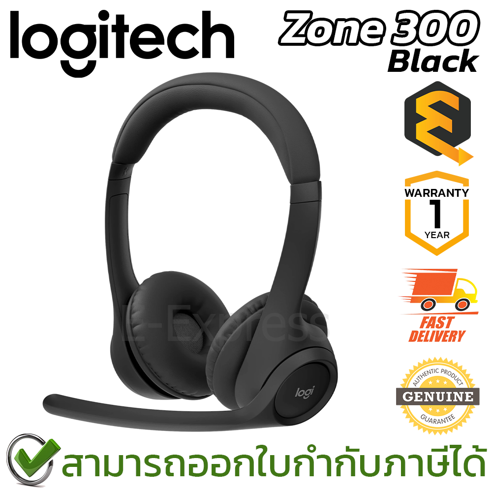 Logitech Zone 300 Wireless Headset (Black) หูฟัง ไร้สาย สีดำ ของแท้ ...