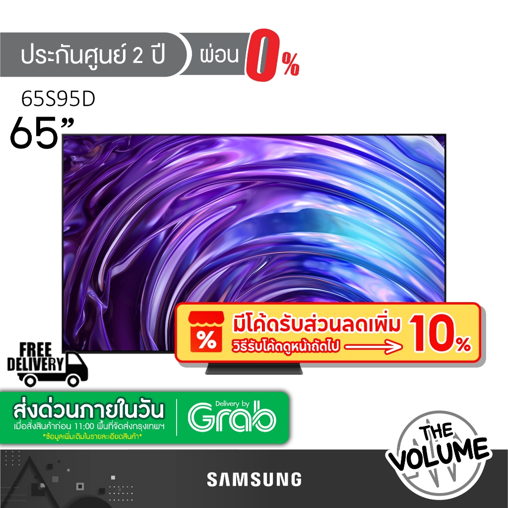 Samsung รุ่น 65S95D (65") UHD OLED 4K TV | QA65S95D | S95D | รุ่นปี ...