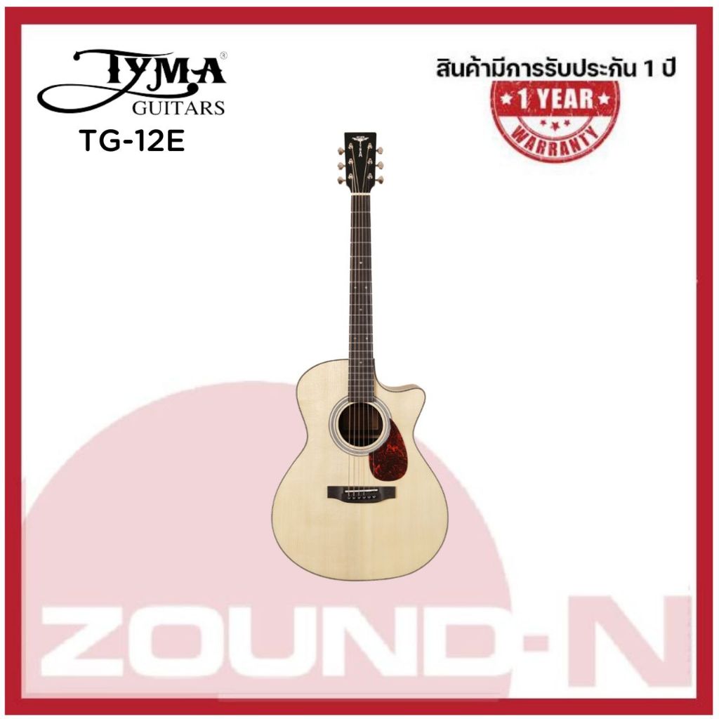 กีตาร์โปร่งไฟฟ้า Tyma รุ่น TG-12E | Shopee Thailand