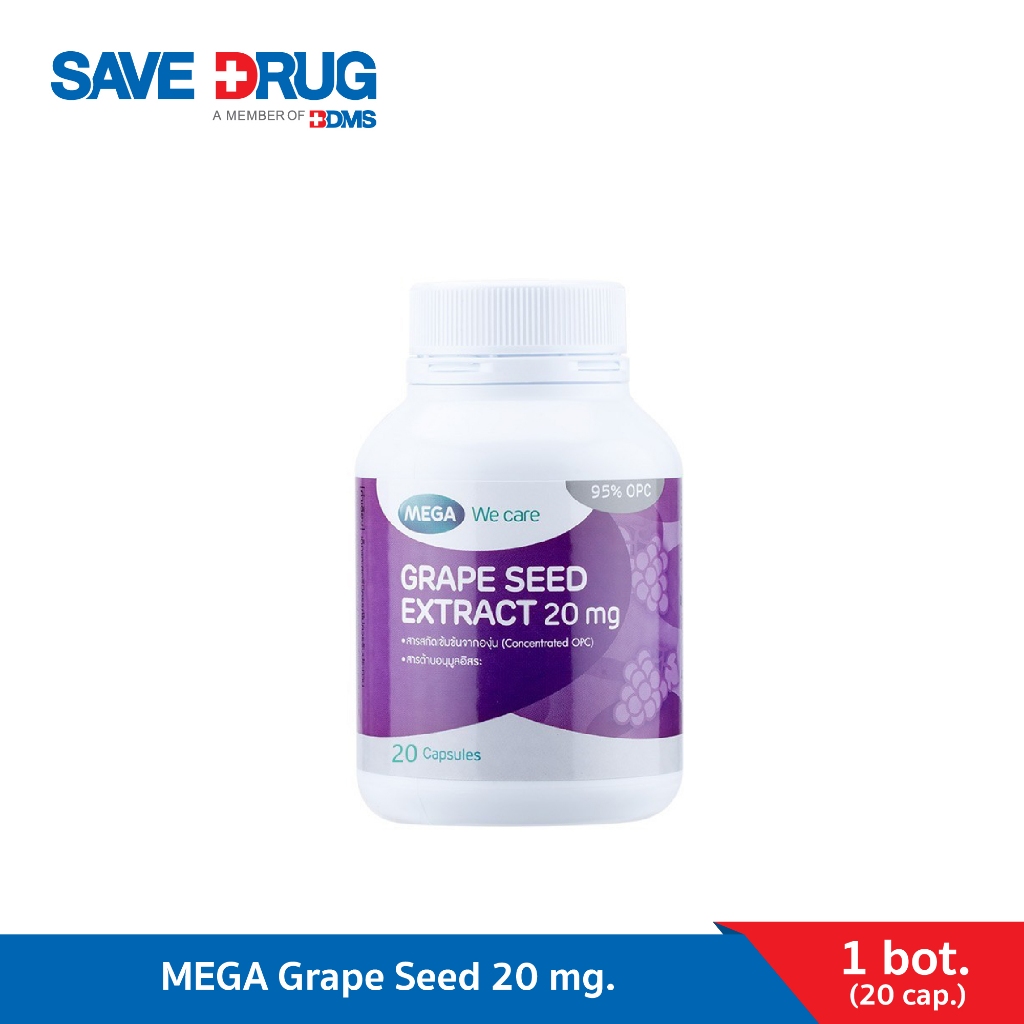 MEGA Grape Seed 20 mg. 20 Capsules - ผลิตภัณฑ์เสริมอาหารสารสกัดจากเมล็ด ...