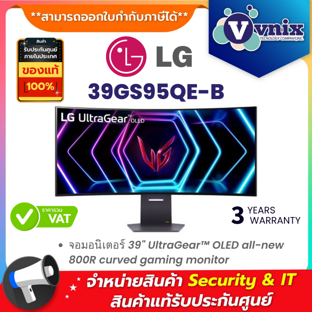 LG 39GS95QE-B จอมอนิเตอร์ 39" UltraGear™ OLED all-new 800R curved ...