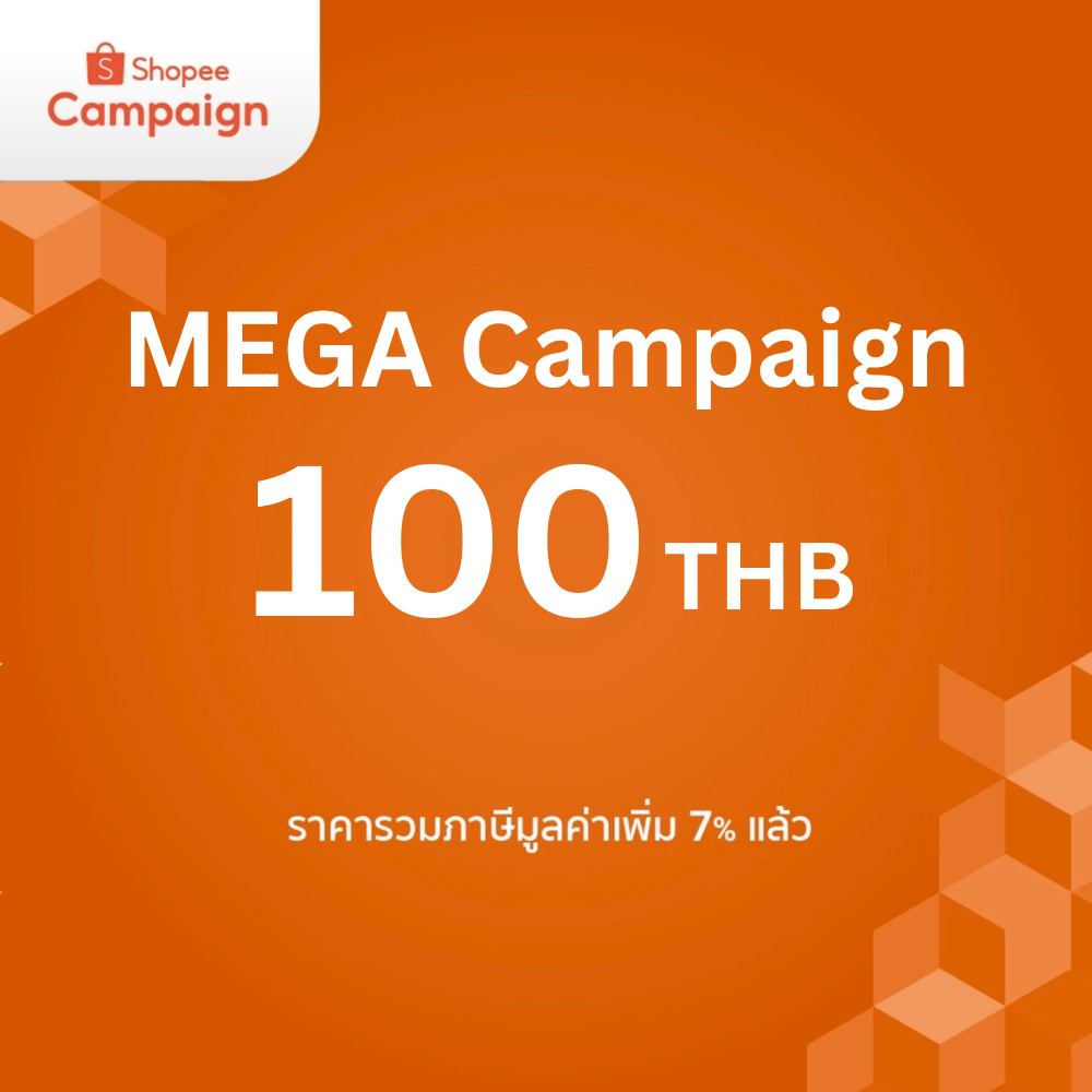 Mega Campaign - Package 100 THB | Shopee Thailand