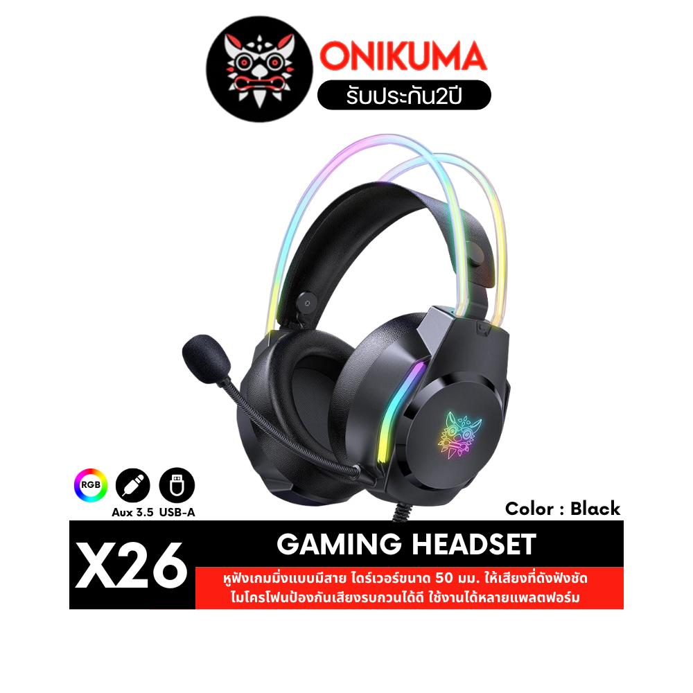 Onikuma X26 Gaming Headset หูฟังแบบมีสาย ไดร์เวอร์ลำโพงขนาด 50 มม. มีไฟ ...