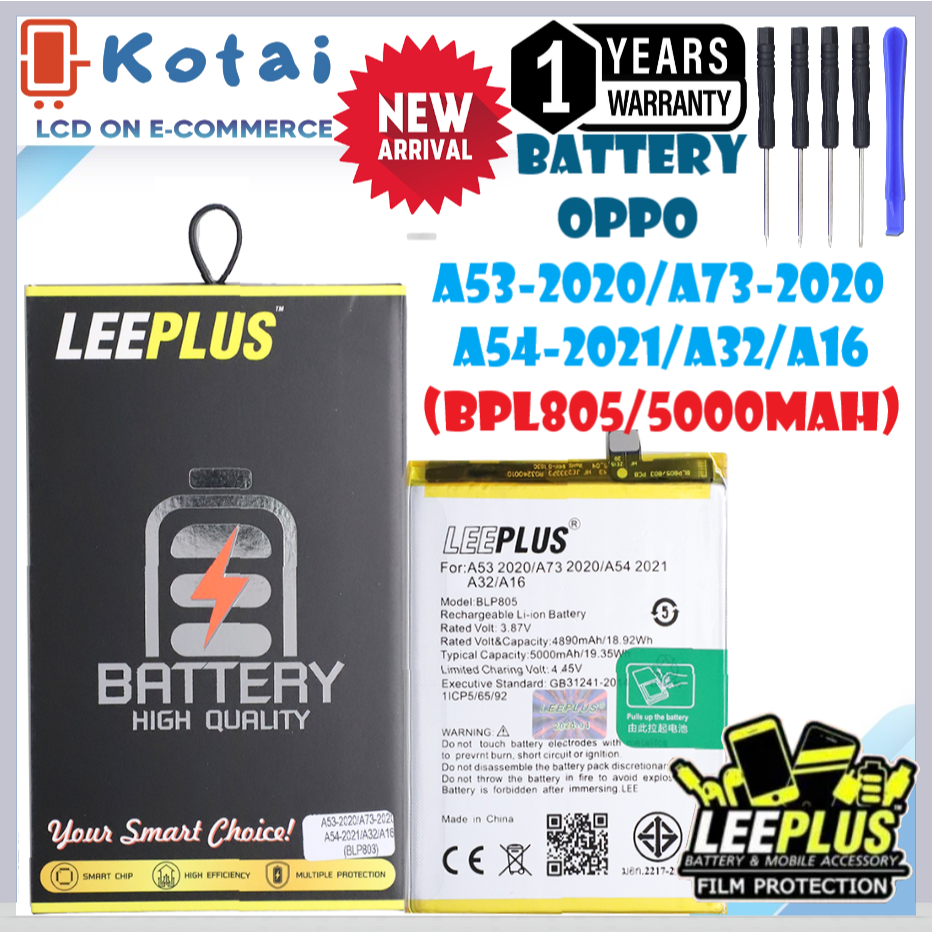 แบตเตอรี่สำหรับ OPPO A53-2020,battery oppo A16,A32,แบตเตอรี่ oppo A73 ...