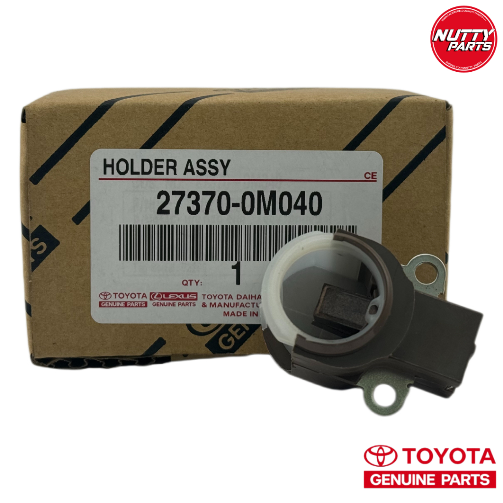 อะไหล่แท้ ซองแปลงถ่าน TOYOTA VIGO,HIACE,YARIS,VIOS,FORTUNER,ALTIS 27370 ...