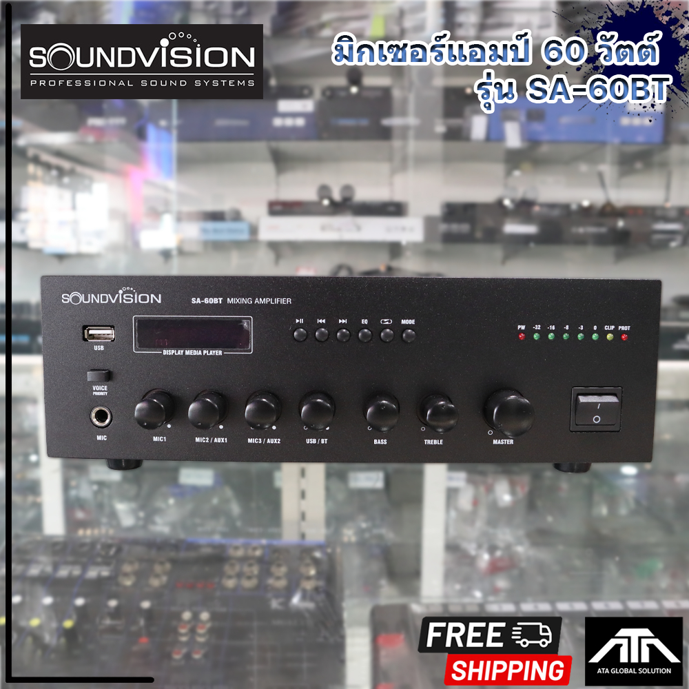 SOUNDVISION SA-60BT มิกเซอร์แอมป์ 60 วัตต์ | Shopee Thailand