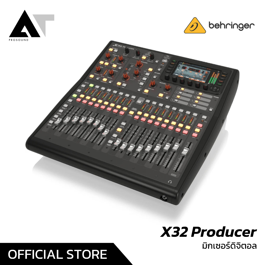 Behringer X32 Producer มิกเซอร์ดิจิตอลพกพา รองรับสูงสุด 40 อินพุต 25 บัส 25 เฟดเดอร์ AT Prosound ...