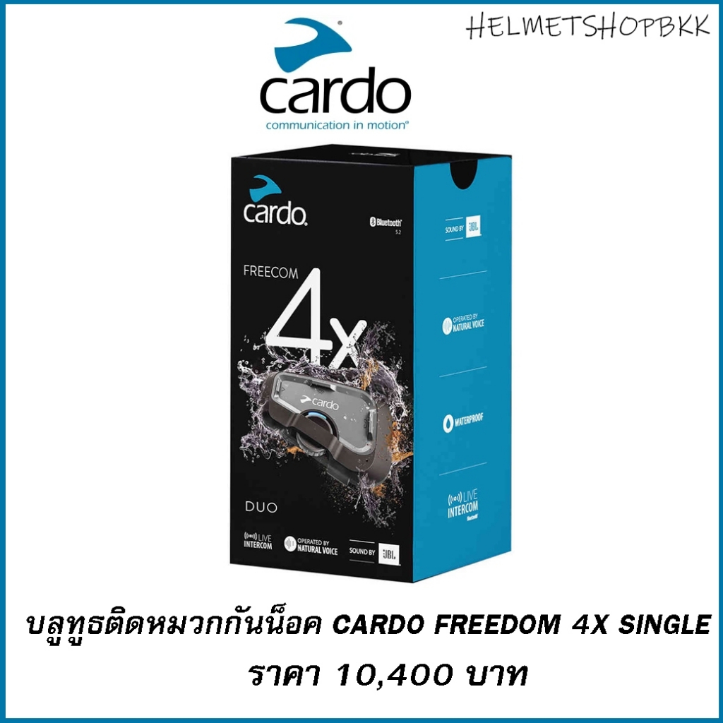 BLUETOOTH CARDO FREECOM 4X SINGLE | Shopee Thailand