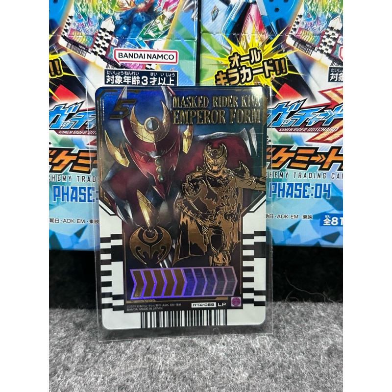 (สินค้าพร้อมส่ง)Ride Chemy Tranding Card Phase 04 LP,LS,GR,R | Shopee Thailand