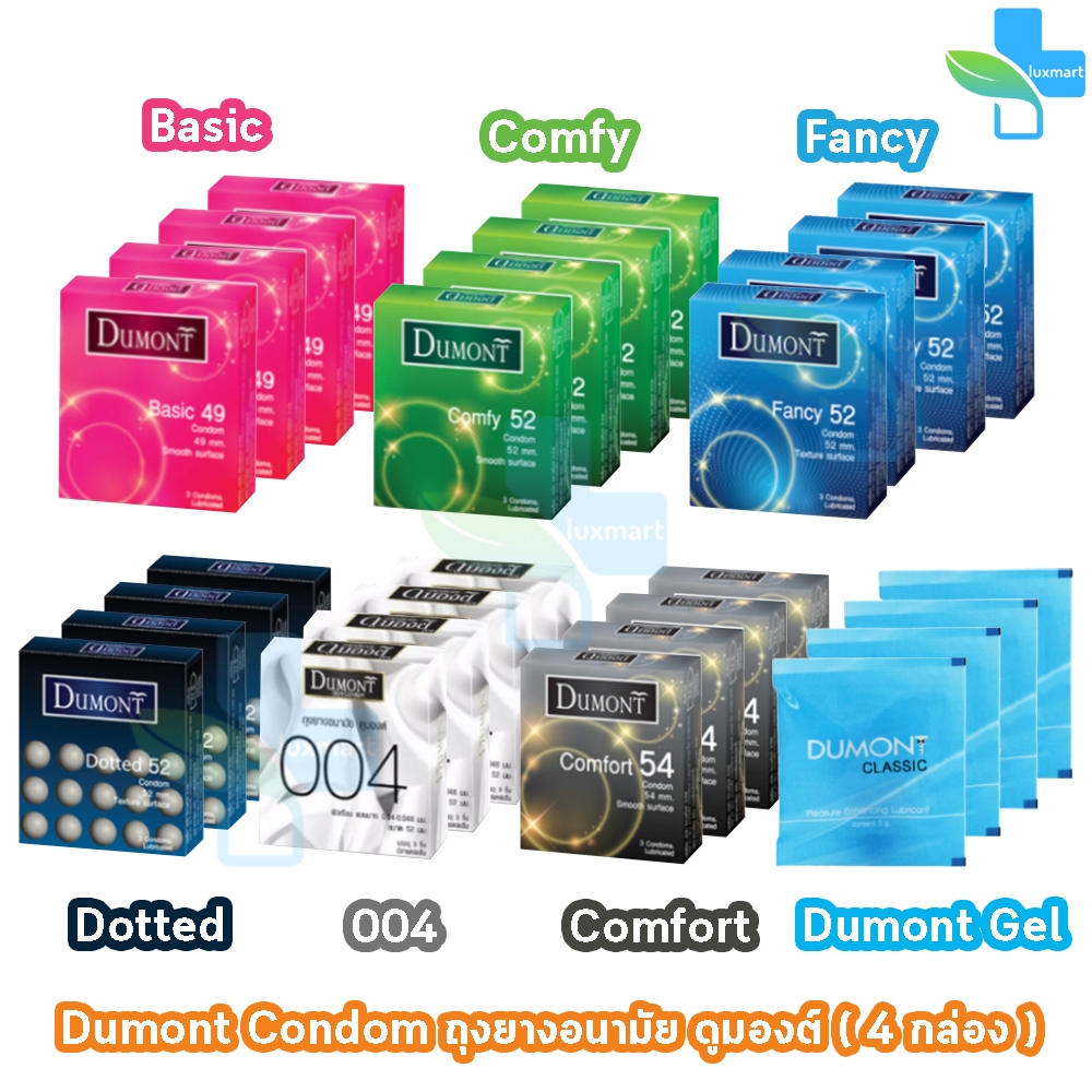 Dumont Condom ถุงยางอนามัย ดูมองต์ บรรจุ 3 ชิ้น [4 กล่อง] ถุงยาง ขนาด 49, 52, 54 มม Basic ...