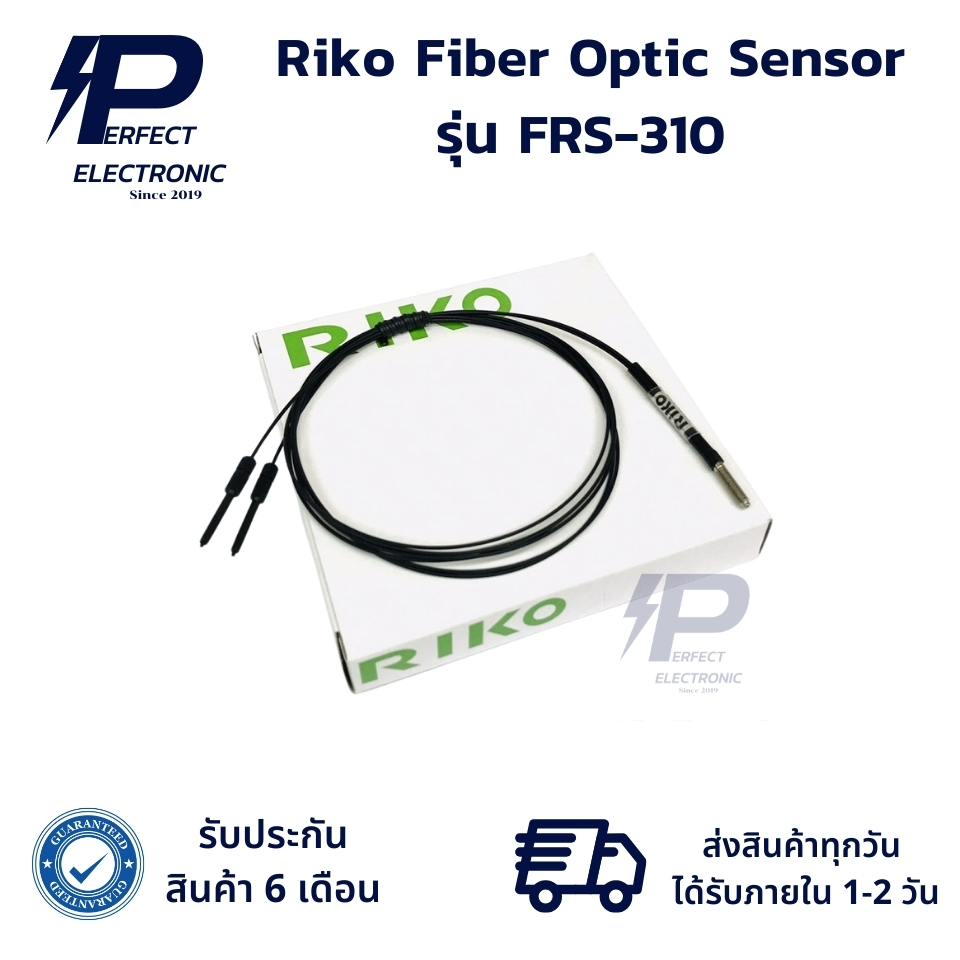 FRS-310 Riko Fiber Optical Sensor ปกรณ์สายเคเบิ้ลเชื่อมต่อไฟเบอร์ออปติก ...