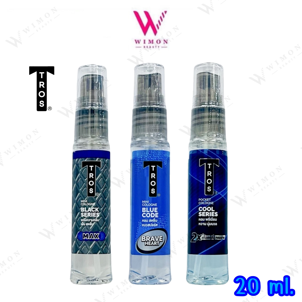 Tros Biue Code /Black Series /Pocket Cool Series Cologne 20 ml. ทรอส ...