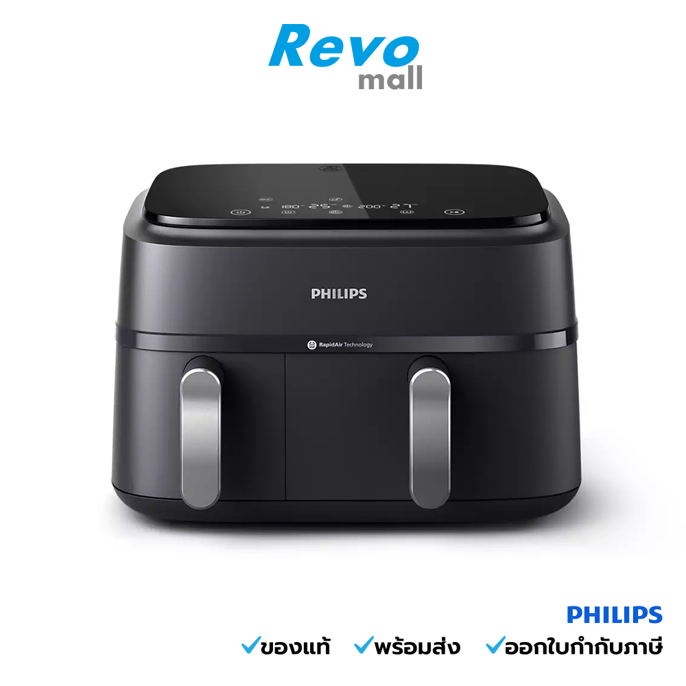Philips หม้อทอดไร้น้ำมัน 2 ตระกร้า รุ่น NA351/00 เทคโนโลยี Rapid Air ...