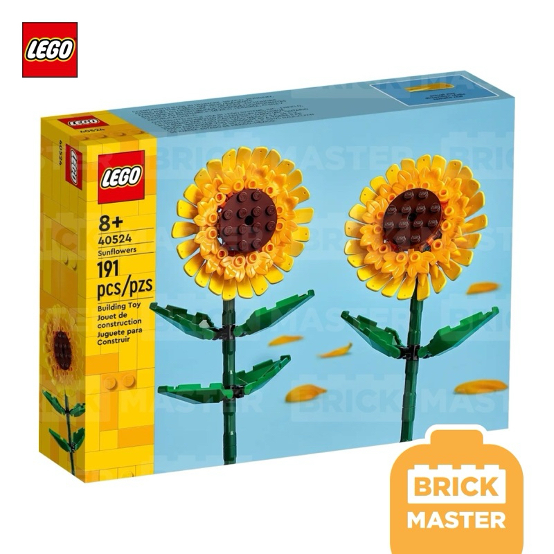 Lego 40524 Sunflowers ดอกทานตะวัน ตกแต่งบ้าน ของเล่น เลโก้ (ของแท้ ...