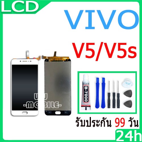 หน้าจอ LCD Display จอ + ทัช vivo v5/V5s อะไหล่มือถือ จอพร้อมทัชสกรีน วี ...