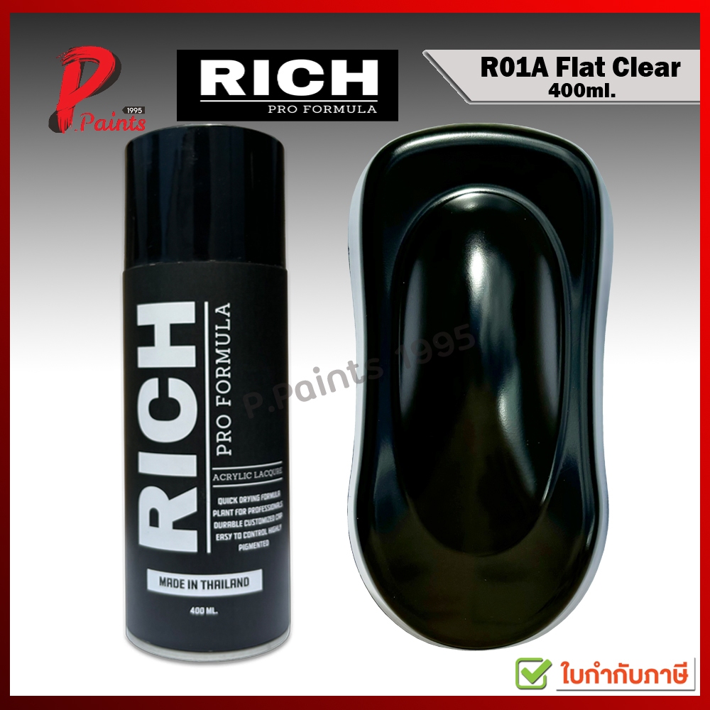 สีพ่นรถ แลคเกอร์ เคลือบกึ่งด้าน กึ่งด้าน 1K เบอร์ R01A สูตรพิเศษ แล๊กเกอร์ แลกเกอร์ RICH PRO ...