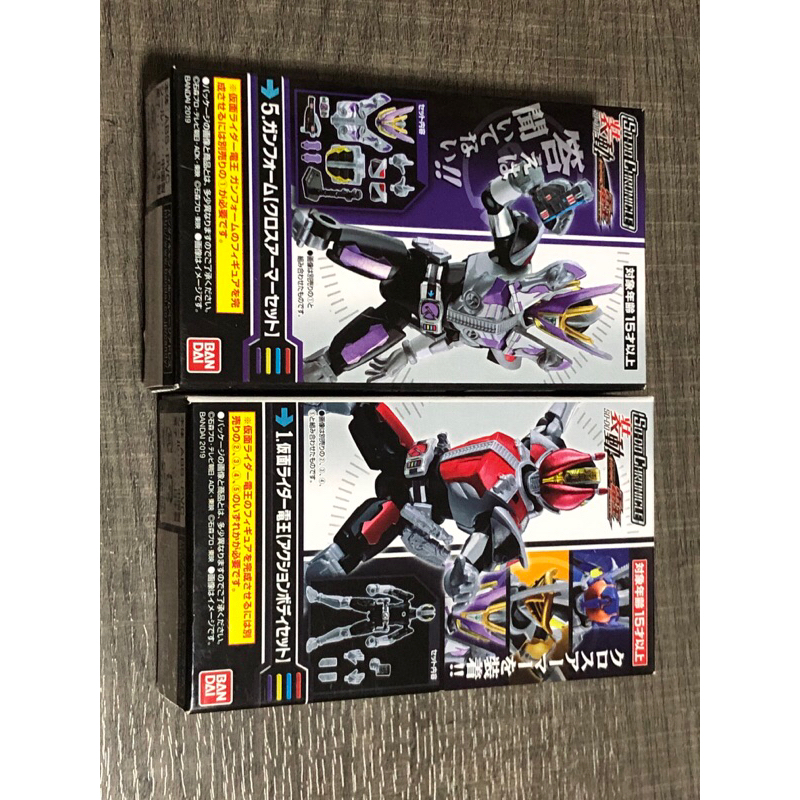 So-Do kamen rider den-O sword form and axe form | Shopee Thailand