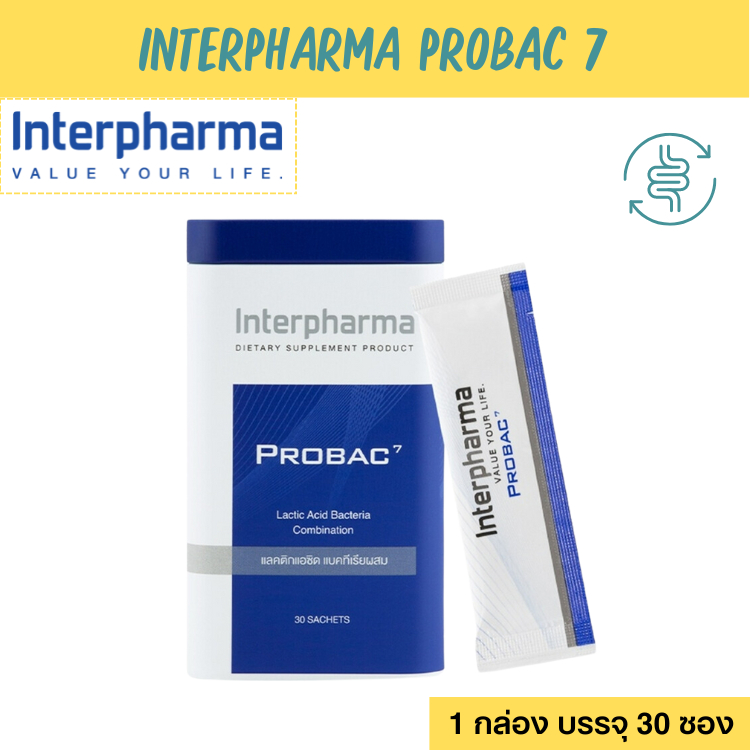 Interpharma Probac 7 (30 ซอง) ผลิตภัณฑ์ Total Synbiotic (ซินไบโอติก ...