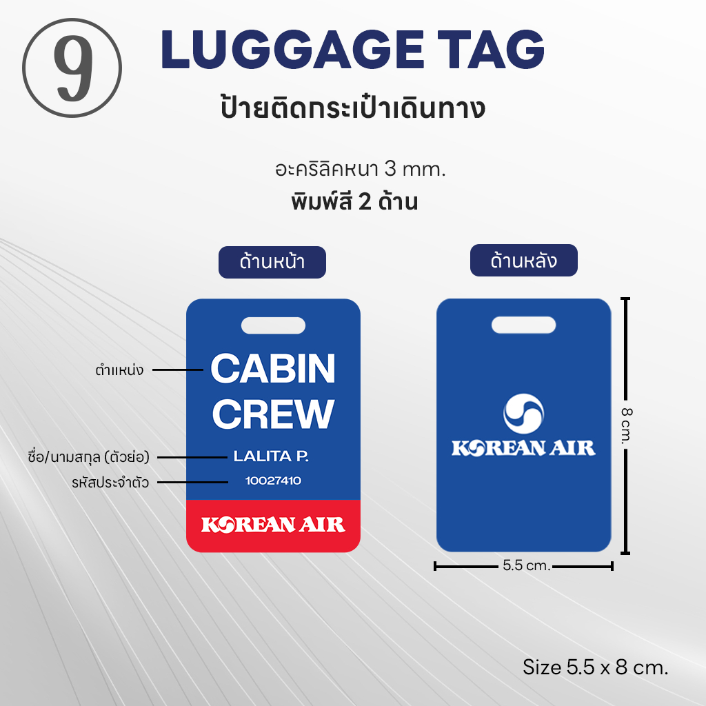 Happylife Personalized Cabin Crew Luggage Tag นักบินและลูกเรือ ป้ายแท็ก ...