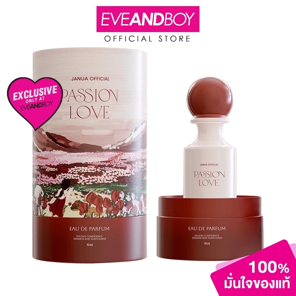 JANUA - Passion Love EDP 30 ml. แจนยัวร์ แพชชั่น เลิฟ เพอร์ฟูม | Shopee Thailand