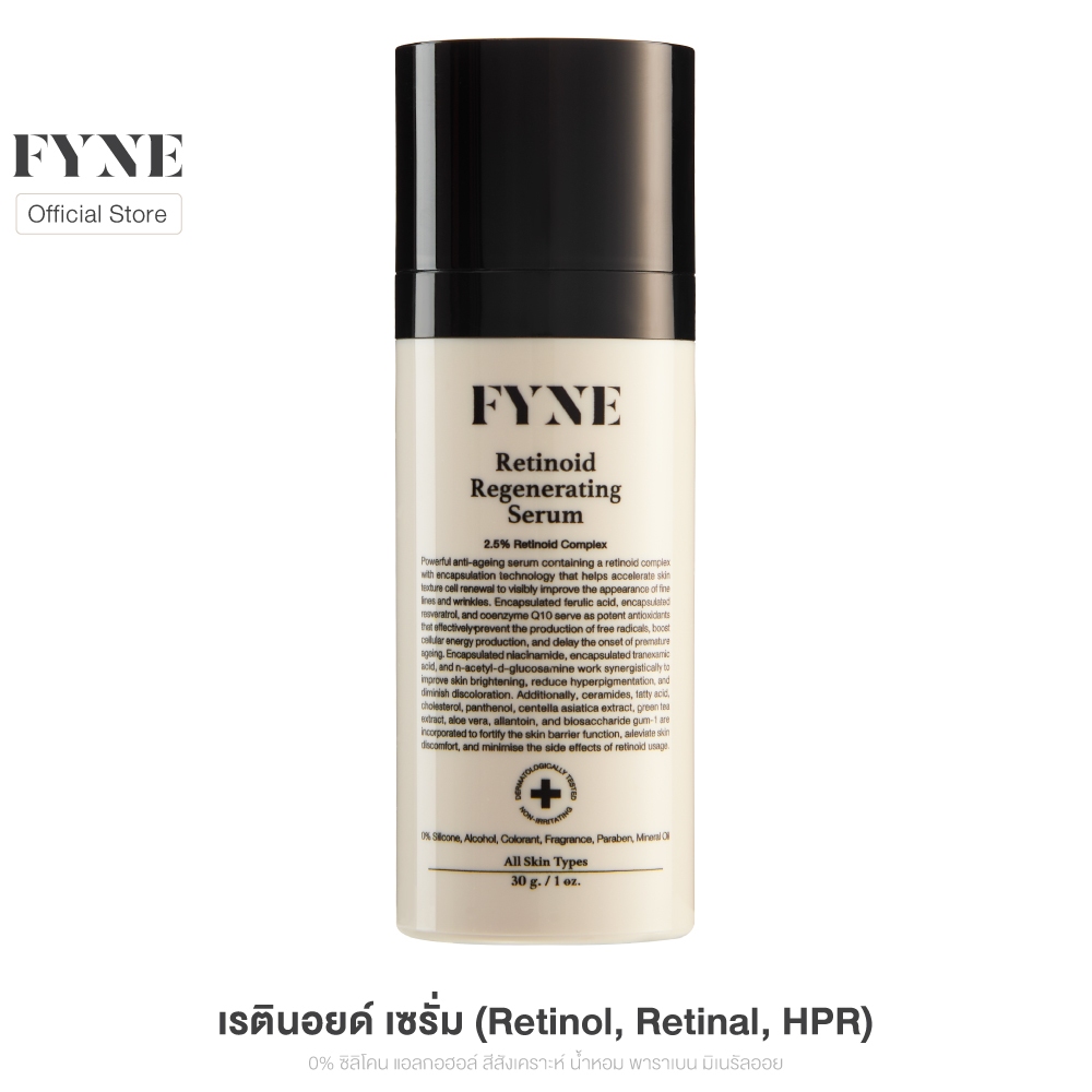 FYNE Retinoid Regenerating Serum ( Retinol + Retinal + HPR ) [ฟายน์ ...