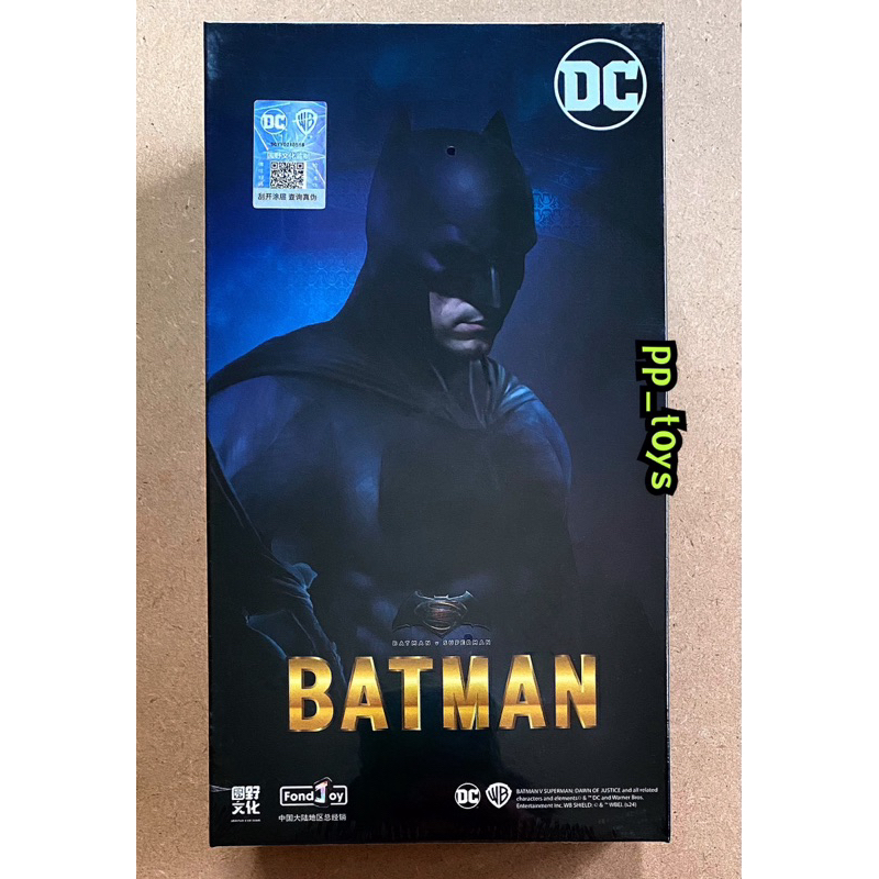 Fondjoy BATMAN (BvS DAWN OF JUSTICE) 1:10 figure | Shopee Thailand
