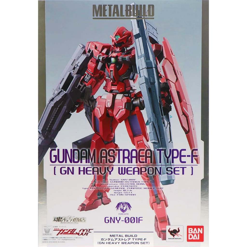 METAL BUILD GUNDAM ASTRAEA TYPE-F (GN HEAVY WEAPON SET) | Shopee Thailand