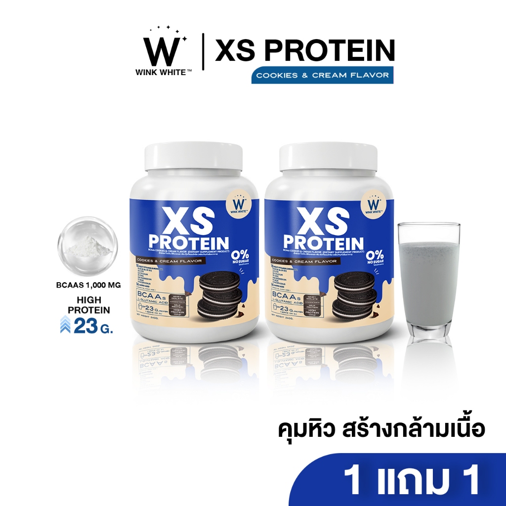 [โปรตีนคุมหิว] WINK WHITE XS PROTEIN COOKIE&CREAM คุกกี้&ครีม ช่วยคุม ...