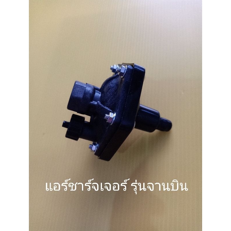 แอร์ชาร์จเจอร์รุ่นจานบิน ของแท้ มิตซูบิชิ Mitsubishi อะไหล่ปั๊มน้ำ ...